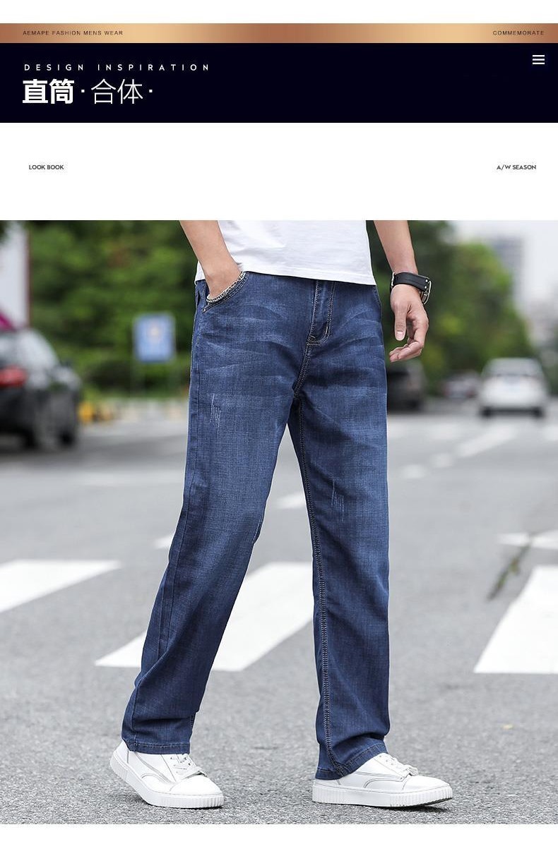 夏季爆款男裝新品jeans牛仔褲男士直筒寬鬆彈力男褲2024年新款冬季厚款大碼休閒褲z薄款下衣牛仔褲工作褲爸爸裝 蝦皮購物 4068