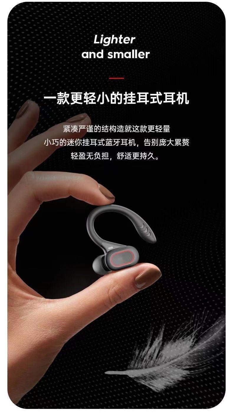 🔥台灣現貨🔥影巨人s730藍牙耳機運動耳掛式電競遊戲真無綫高音質運動防汗防水安卓蘋果通用 | 蝦皮購物