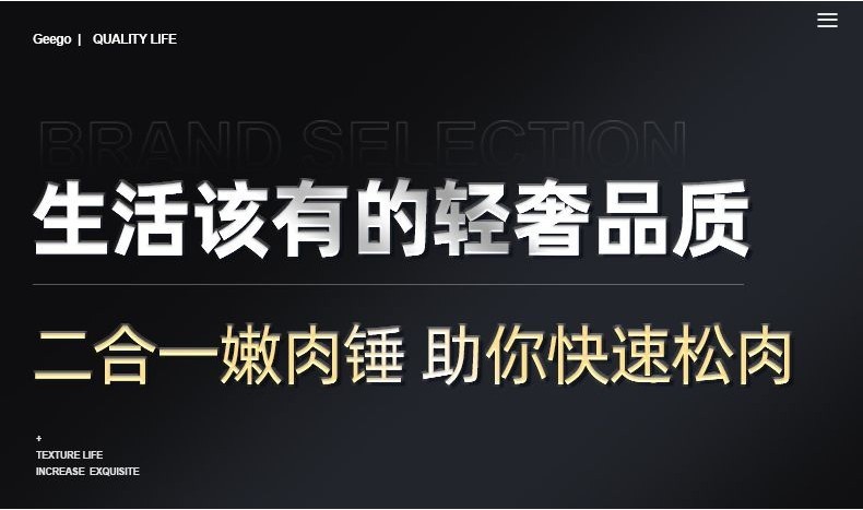 304不鏽鋼鬆肉針 牛排針 嫩肉針 錘肉器 斷筋器 插扣肉燒肉 紮孔器 316不鏽鋼 斷筋器 鬆肉針Geego鬆肉錘30 | 蝦皮購物