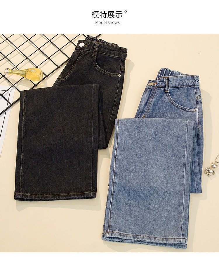 【YW】闊腿牛仔褲女 胖mm加大碼高腰牛仔褲 顯瘦百搭學生半鬆緊腰拖地褲 休閒裤 寬褲 長褲 女装 M-4XL | 蝦皮購物