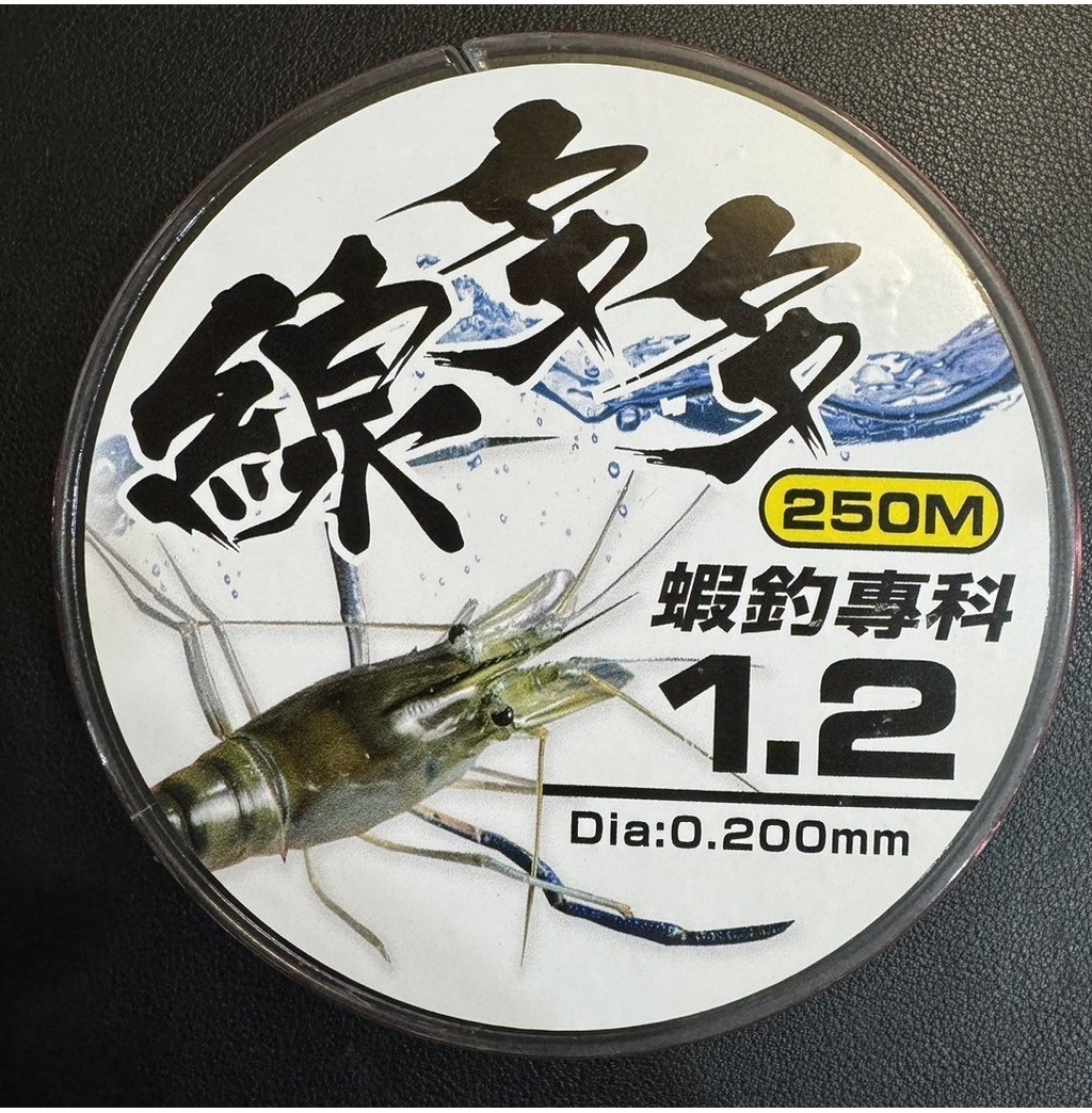 ☆鋍緯釣具網路店☆POKEE太平洋 線多多250m 蝦釣專科 尼龍母線 CP值超高蝦釣母線 | 蝦皮購物