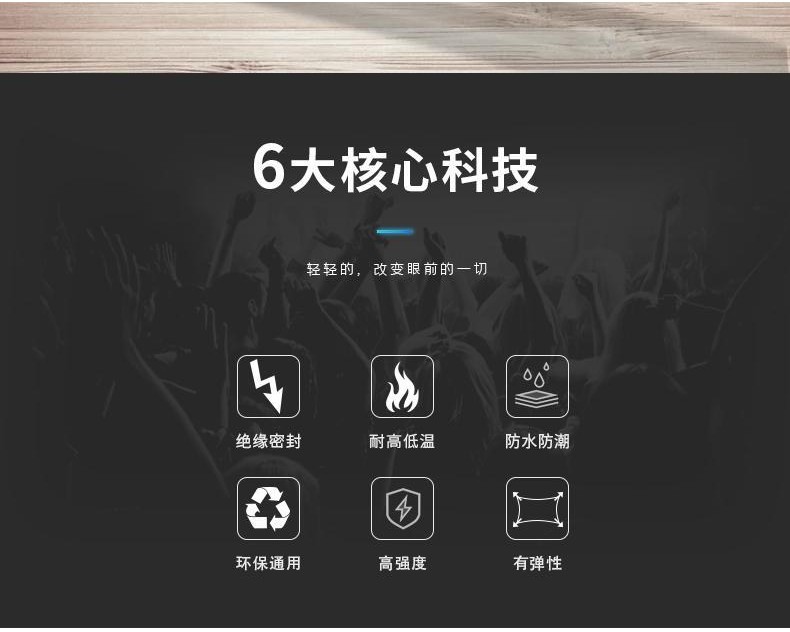 704 705 706 硅橡膠工業白膠v-706黑色rtv硅膠705透明綫路闆電子元 絕緣膠 密封膠 液體絶緣膠 液體膠 | 蝦皮購物