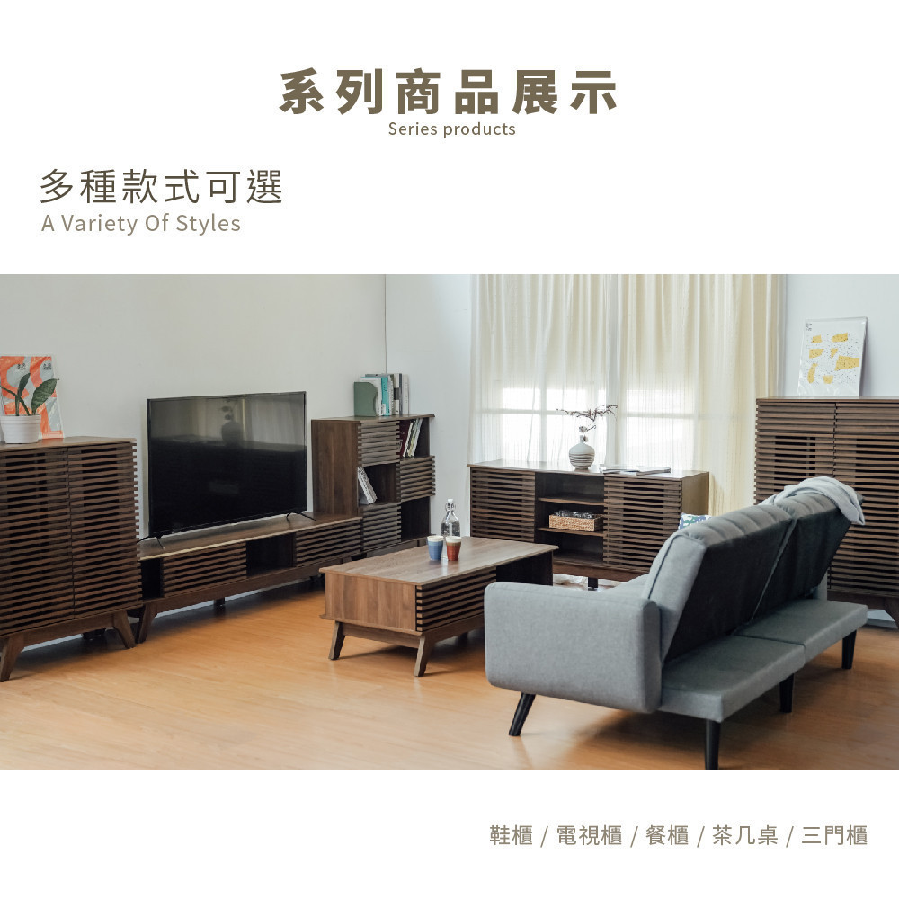 RICHOME DR259 克里斯茶几(滑軌設計)(離地設計) 茶几 桌子 | 蝦皮購物