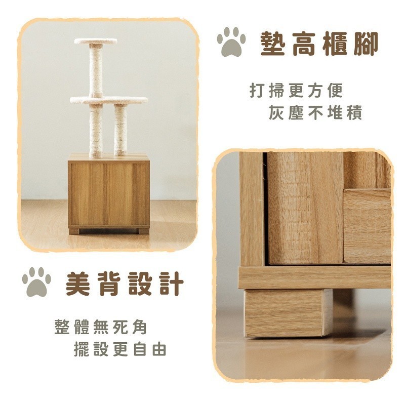 RICHOME DR242 凱特收納櫃(防潑水)(緩衝門紐) 貓樹櫃 收納櫃 貓窩 寵物窩 貓抓台 | 蝦皮購物