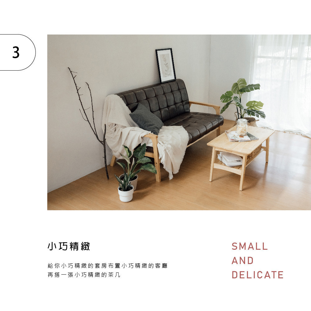 RICHOME TA430 直樹茶几(實木)(導圓角設計)-2色 茶几 桌子 方桌 辦公桌 實木 | 蝦皮購物