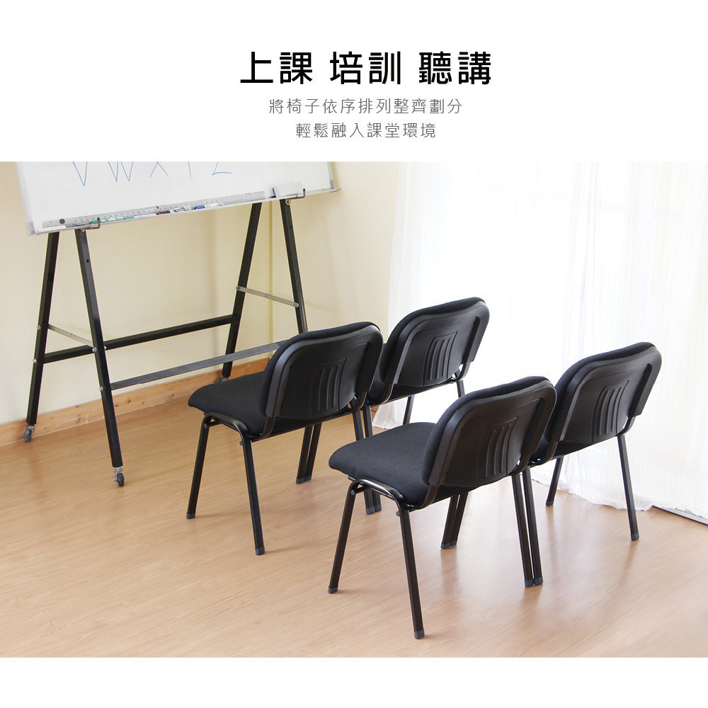 RICHOME CH1231 可疊辦公椅 會議椅 辦公椅 電腦椅 接待椅 | 蝦皮購物