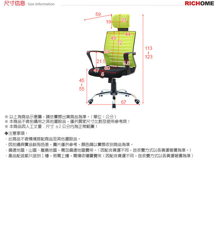 RICHOME CH1296 費絲高背辦公椅 網椅 電腦椅 辦公椅 職員椅 人體工學椅 會議椅 | 蝦皮購物