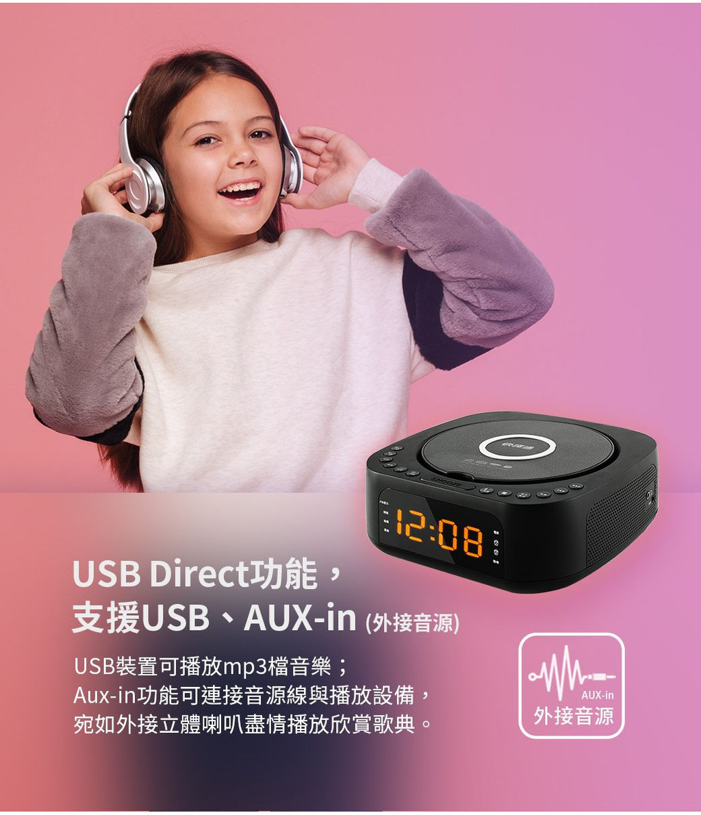 快譯通 abee CD62【藍牙無線充電CD立體聲音響】藍芽音響/CD播放器/無線充電/FM廣播/鬧鐘/益家科技 | 蝦皮購物