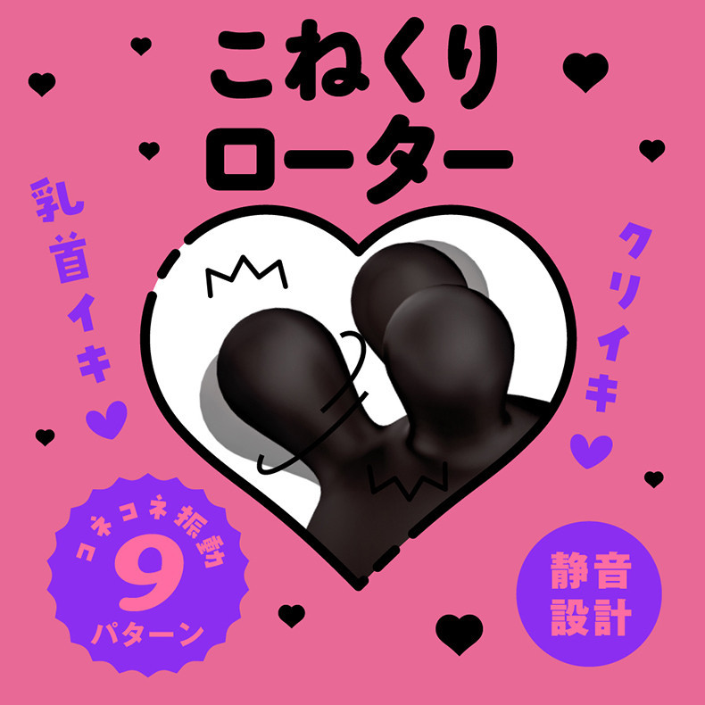 PxPxP 旋轉揉捏觸手 9頻震動造型跳蛋 原廠公司貨 Dr.情趣 台灣現貨 強震跳蛋 女生情趣用品 成人情趣玩具 | 蝦皮購物