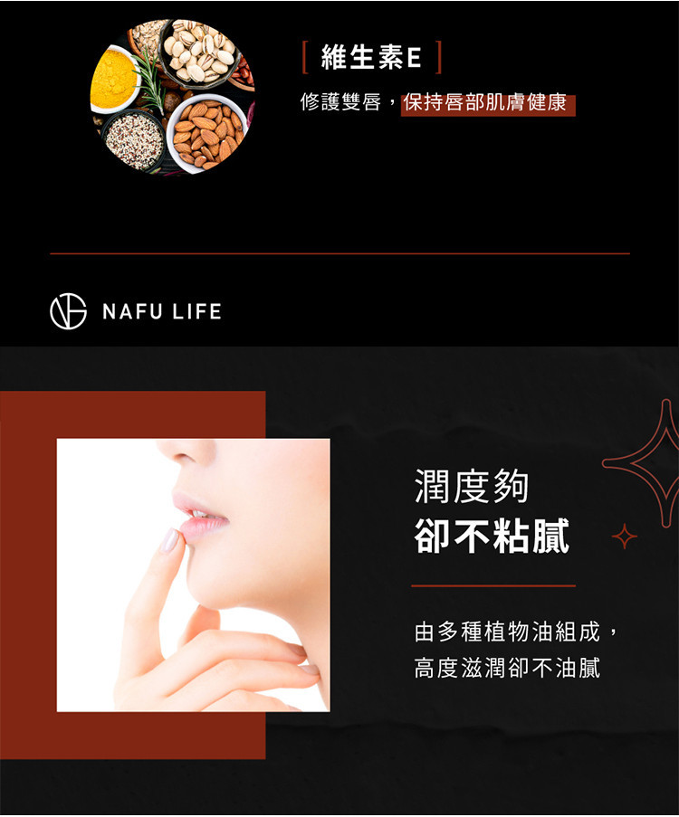 【全瑩生技】Asta-S 潤色護唇膏 NAFU LIFE 正品台灣公司貨 蝦紅素 滋潤養唇 提亮唇色 | 蝦皮購物