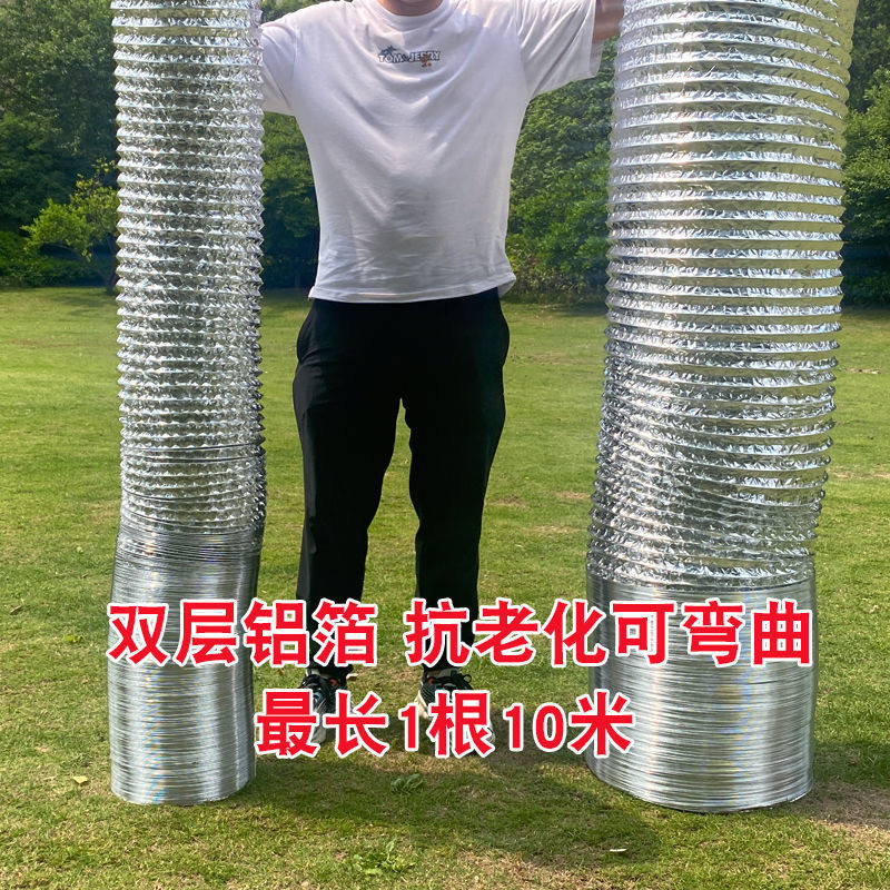 400商用200/250/300/350抽油煙機排煙管鋁箔排氣管伸縮風管道配件 KTAZ | 蝦皮購物