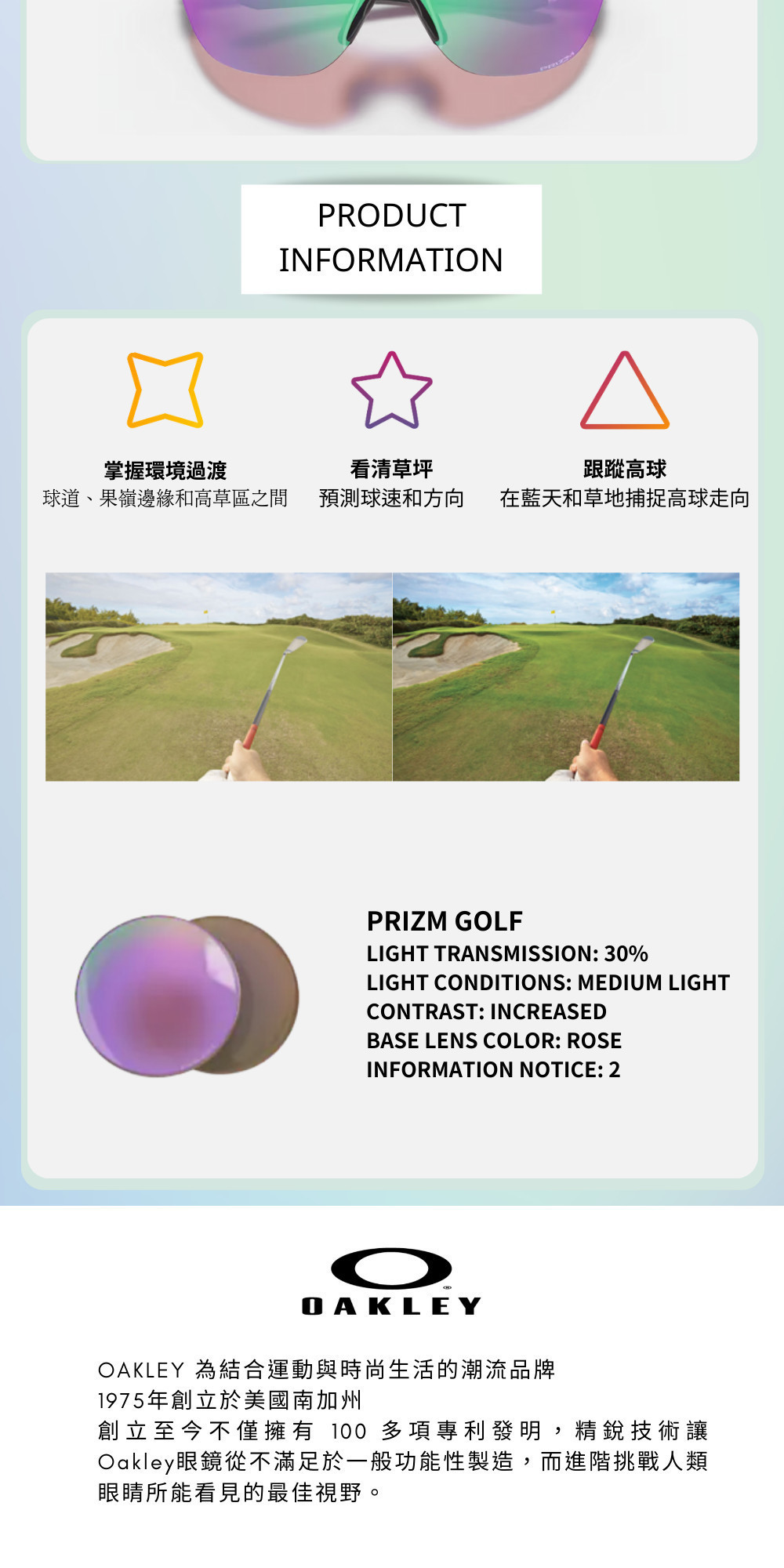 OAKLEY｜OO9410-05 Evzero Swift 高爾夫運動太陽眼鏡 【葛洛麗雅眼鏡】 | 蝦皮購物