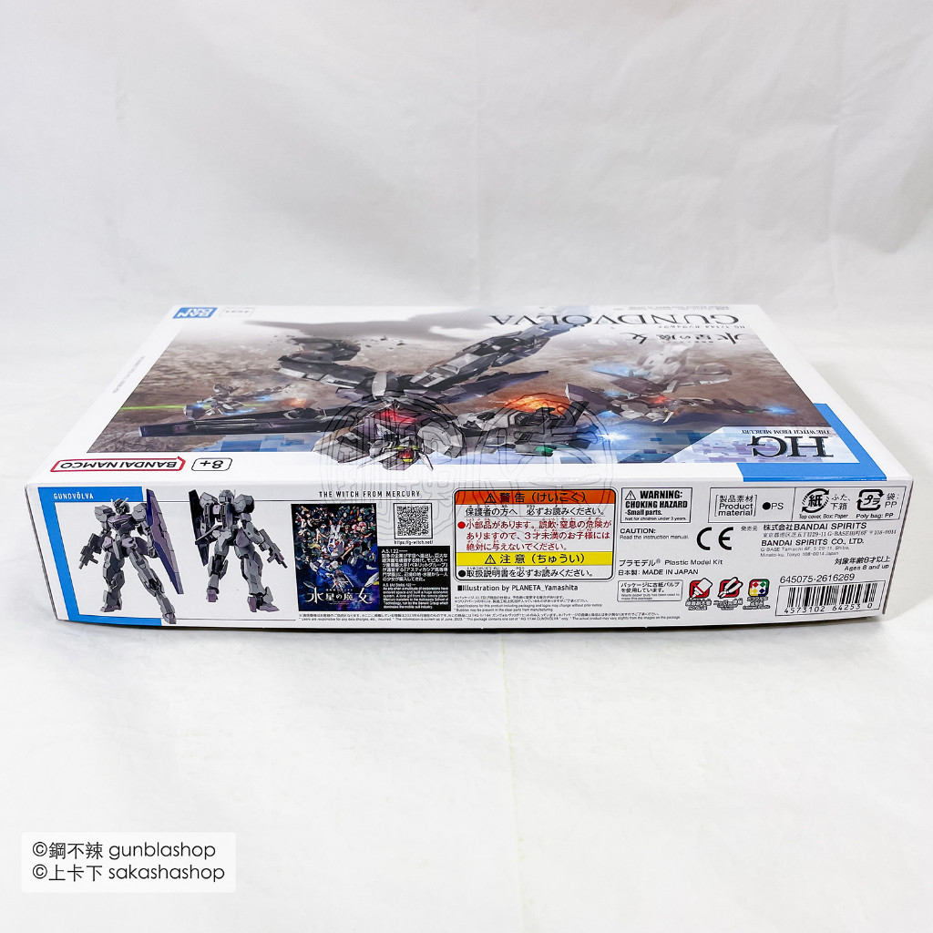 BANDAI 現貨 HG 鋼彈 水星的魔女 1/144 #24 鋼沃爾瓦 GUNDVOLVA 鋼不辣商舖 | 蝦皮購物