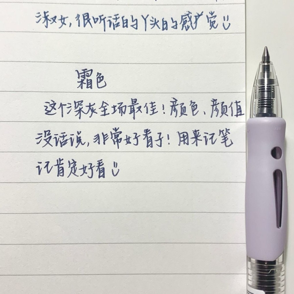 【下殺價48H出貨】中性筆 絕美 ins 復古中性按動筆 高顏值 學生 手賬筆 子彈頭 彩色標記筆 中性原子筆 速乾中性 | 蝦皮購物