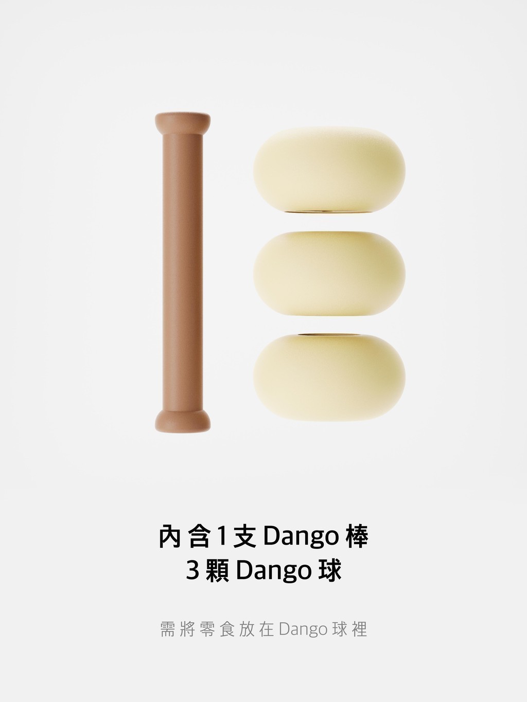 KAHU｜現貨｜韓國 Roika 多功能漏食玩具 Dango | 蝦皮購物