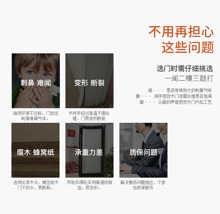 〖定制〗日式 門 實木 油漆 浴室 房間 穀倉門弔軌門實木移門廚房推拉門厠所衛生間玻璃門隱形幽靈門 | 蝦皮購物