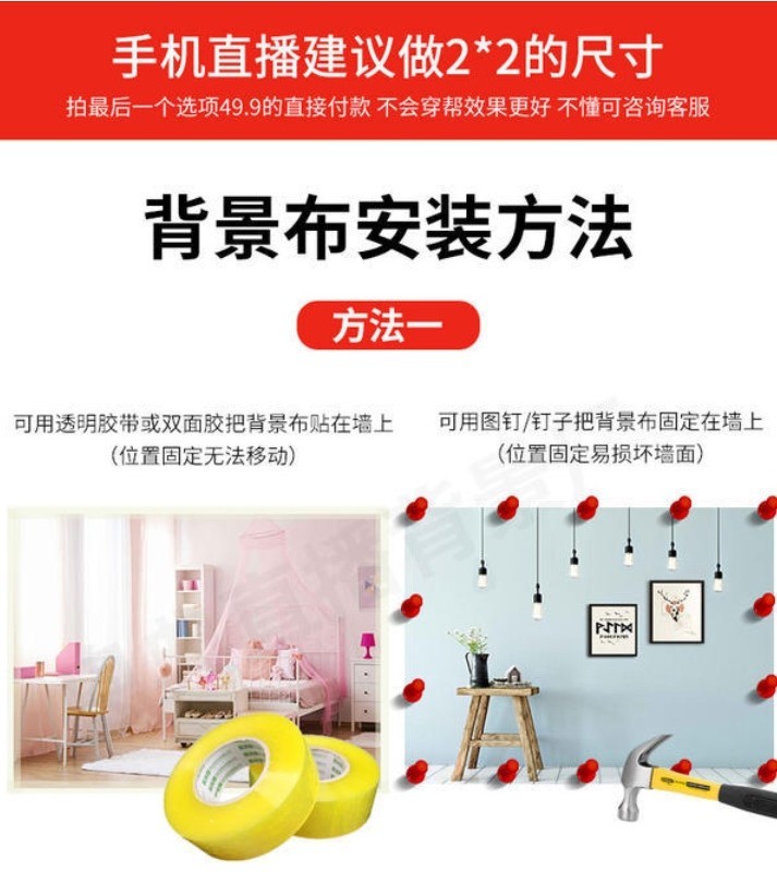 【蜜糖小姐の小店】直播背景布裝飾3d立體墻壁網紅ins拍攝牆主播間拍照攝影抖音快手jioyh XObQ | 蝦皮購物