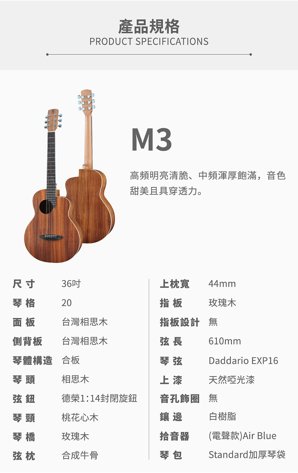 aNueNue 原創合板系列 M3｜36吋吉他 合板台灣相思木 旅行吉他 電木吉他 彩虹人官方旗艦店 | 蝦皮購物