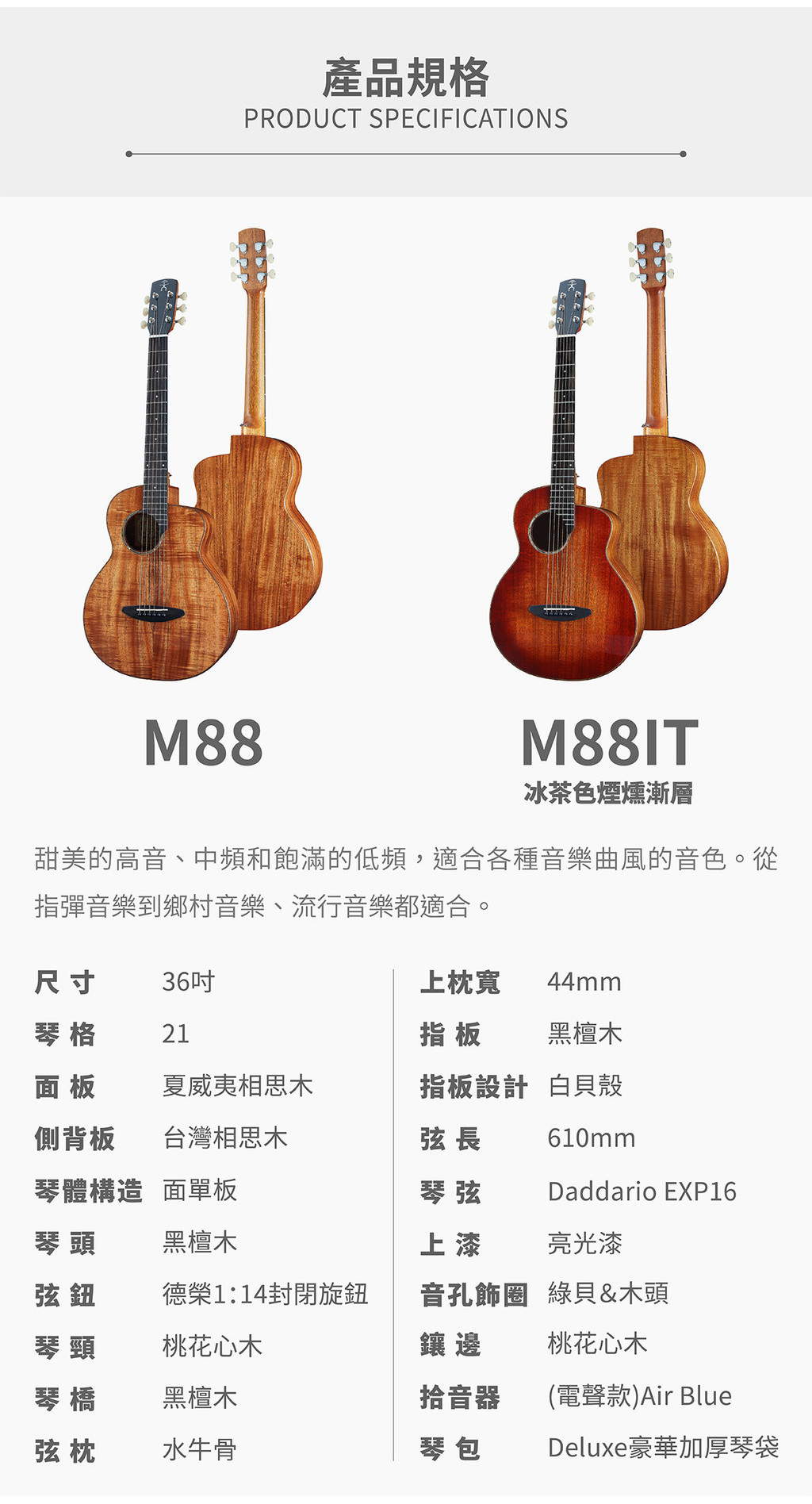 aNueNue 吉他旅行系列 M88/M88 IT｜36吋木吉他 面單板相思木＋相思木 旅行吉他 彩虹人官方旗艦店 | 蝦皮購物