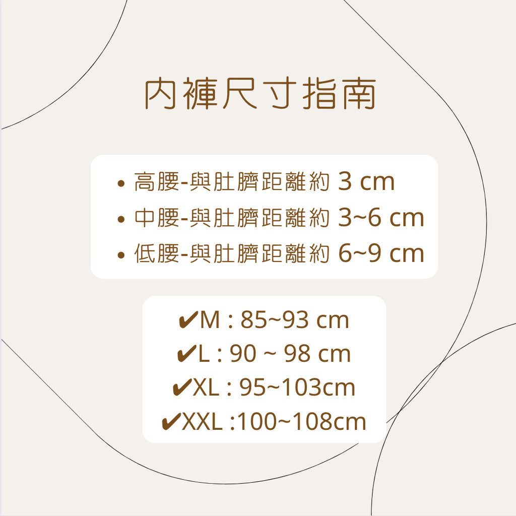 【M-XXL】曼黛瑪璉 Hibra大波系列 低腰三角內褲 F62181-1 公司貨 有發票 | 蝦皮購物