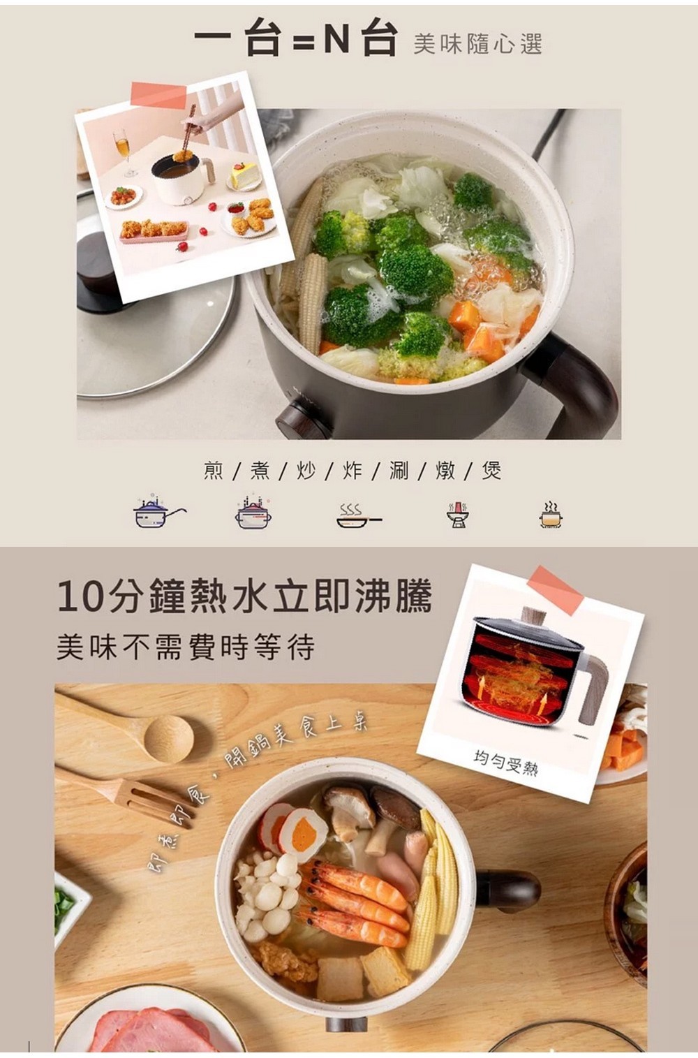 【KINYO 多功能陶瓷美食鍋1.2L FP-0876】美食鍋 料理鍋 快煮鍋 涮涮鍋 電煮鍋 泡麵碗 不沾煮鍋 煎鍋 | 蝦皮購物