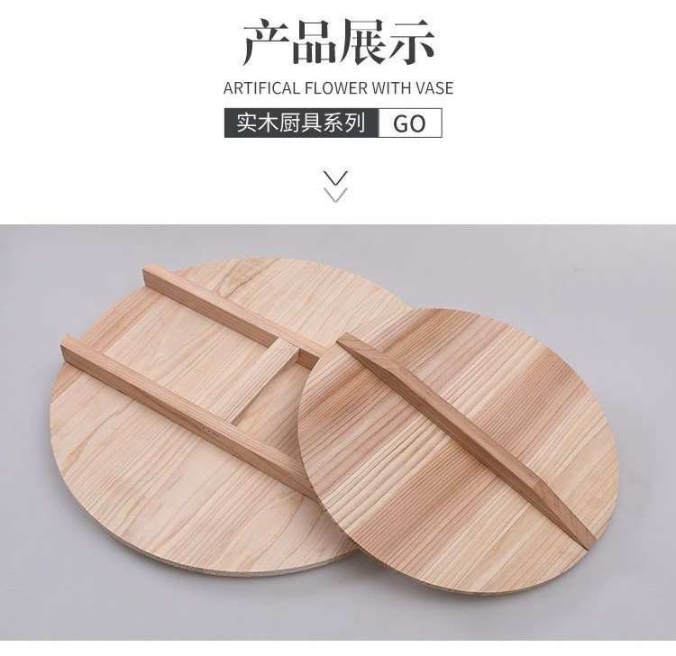 【優質精選】 超低價純手工杉木鍋蓋環保炒鍋蓋傢用鍋蓋水缸木蓋木頭蓋子加厚實木鍋蓋 XZ2D3Q DZRM | 蝦皮購物