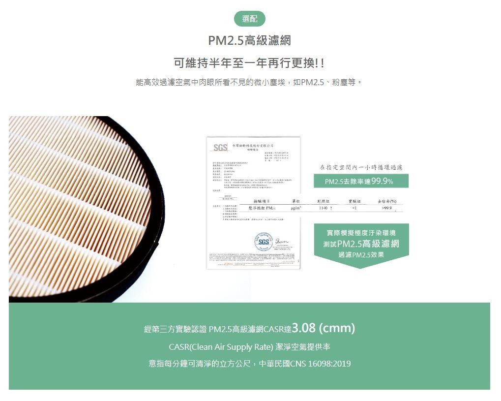🔥促銷秒出🔥阿拉斯加ALASKA CirClean CY-10 空氣循環淨化機 過濾PM2.5空氣淨化機 換氣機 循環扇 | 蝦皮購物