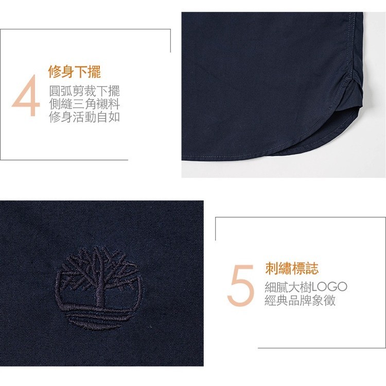 Timberland 男款深藍色 TENCEL™ X REFIBRA™ 透氣長袖襯衫|A62XH433 | 蝦皮購物