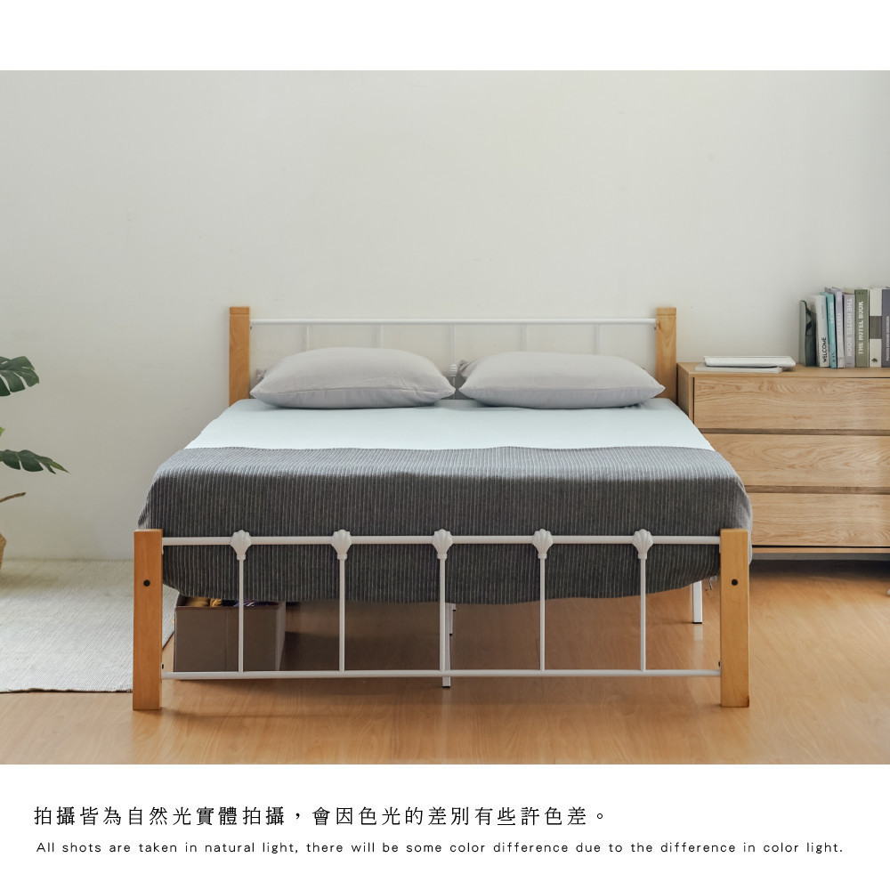 RICHOME 莎麗雙人床(5呎)(離地設計) 雙人床架 床架 BE276 | 蝦皮購物