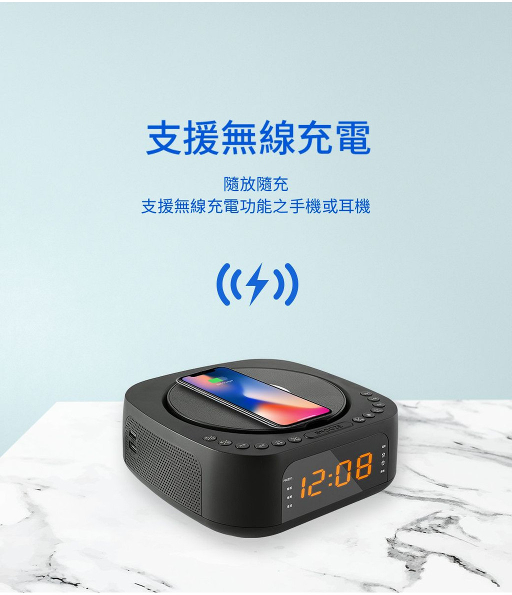 快譯通 abee CD62【藍牙無線充電CD立體聲音響】藍芽音響/CD播放器/無線充電/FM廣播/鬧鐘/益家科技 | 蝦皮購物