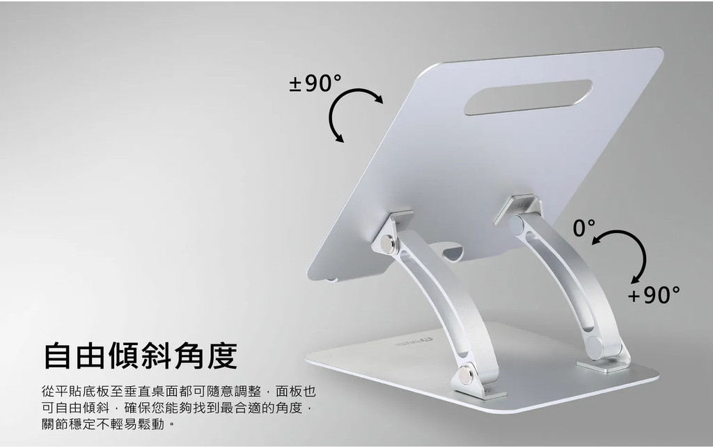 瑞米 Raymii LXT-NS1【鋁合金筆電增高支架】筆電架/筆電支架/筆電架/17吋以下/10公斤負重/益家科技 | 蝦皮購物