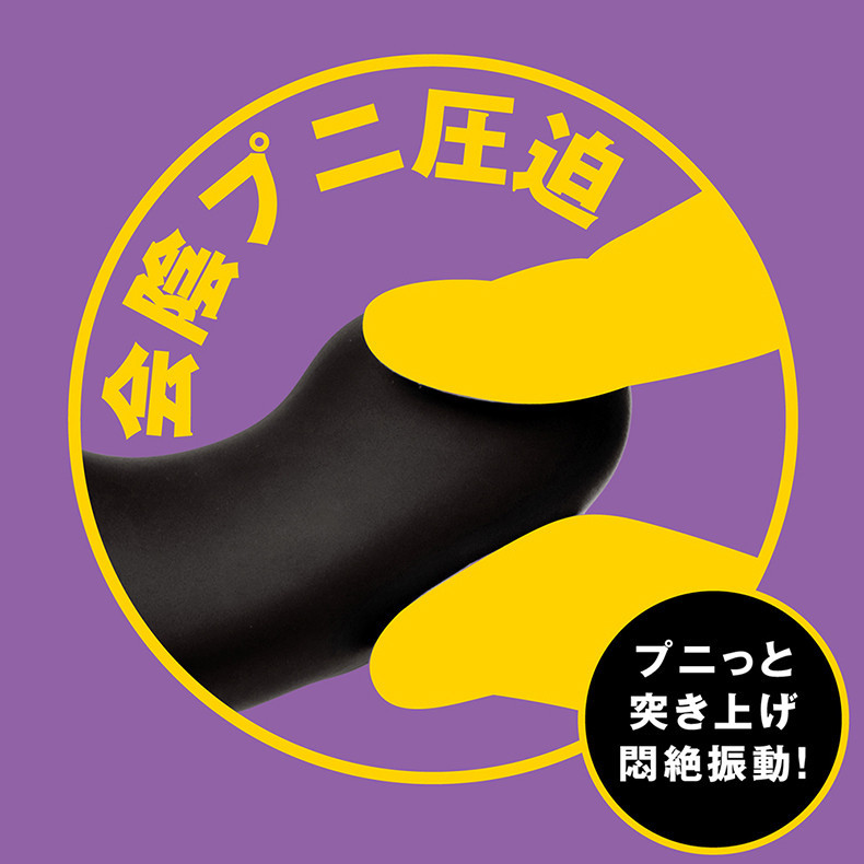 PxPxP 指壓前列腺 9頻摳動震動肛塞 Dr.情趣 台灣現貨 電動後庭按摩器 後庭擴張器具 前列腺高潮 同志情趣用品 | 蝦皮購物