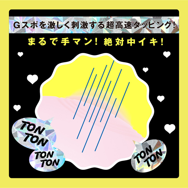 PxPxP PERO CUNNI VIBE+ 舌舔吸吮按摩棒 強震跳蛋 原廠公司貨 Dr.情趣 女性情趣玩具 女用自慰棒 | 蝦皮購物