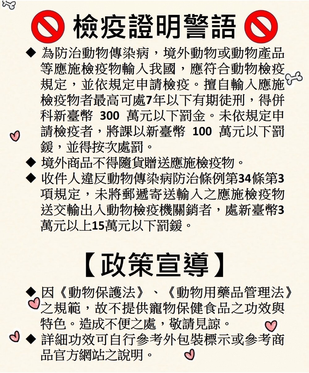 【Moreson木入森】固齒麗口滴劑30ml 貓咪 狗狗 牙結石 牙菌斑 口腔 控制口臭與齒垢 | 蝦皮購物