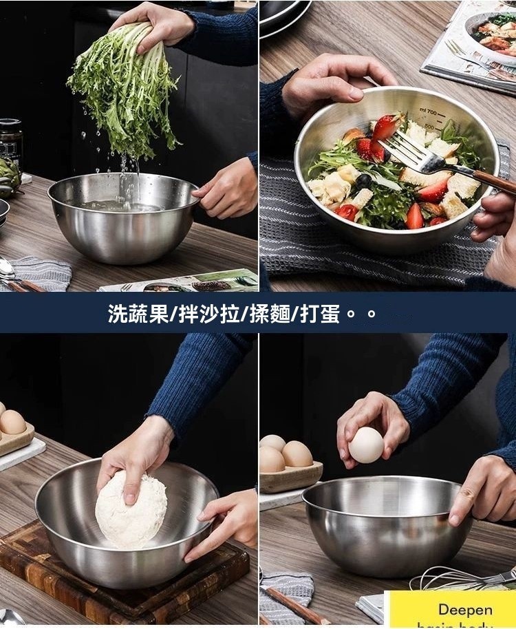 🔥臺灣出貨24H🔥特價處理316不銹鋼料理盆碗打蛋和麵沙拉冷麵涼拌水果烘焙傢用碗hhfoof | 蝦皮購物