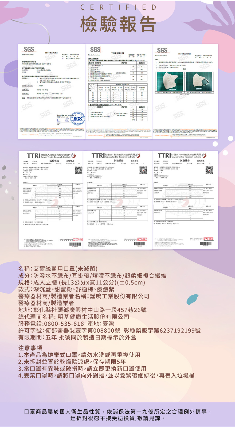 艾爾絲EYL'S Color Pop 3D立體醫療口罩 30入 素色 成人【BenQ 明基 健康生活】 | 蝦皮購物