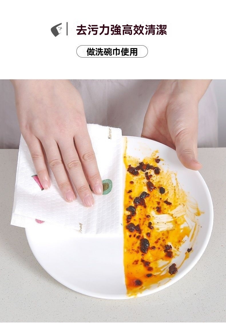 🔥臺灣出貨24H🔥隔日達 懶人抹佈廚房一次性可水洗幹濕兩用加厚去油清潔紙巾不沾油洗碗佈hhfoof | 蝦皮購物