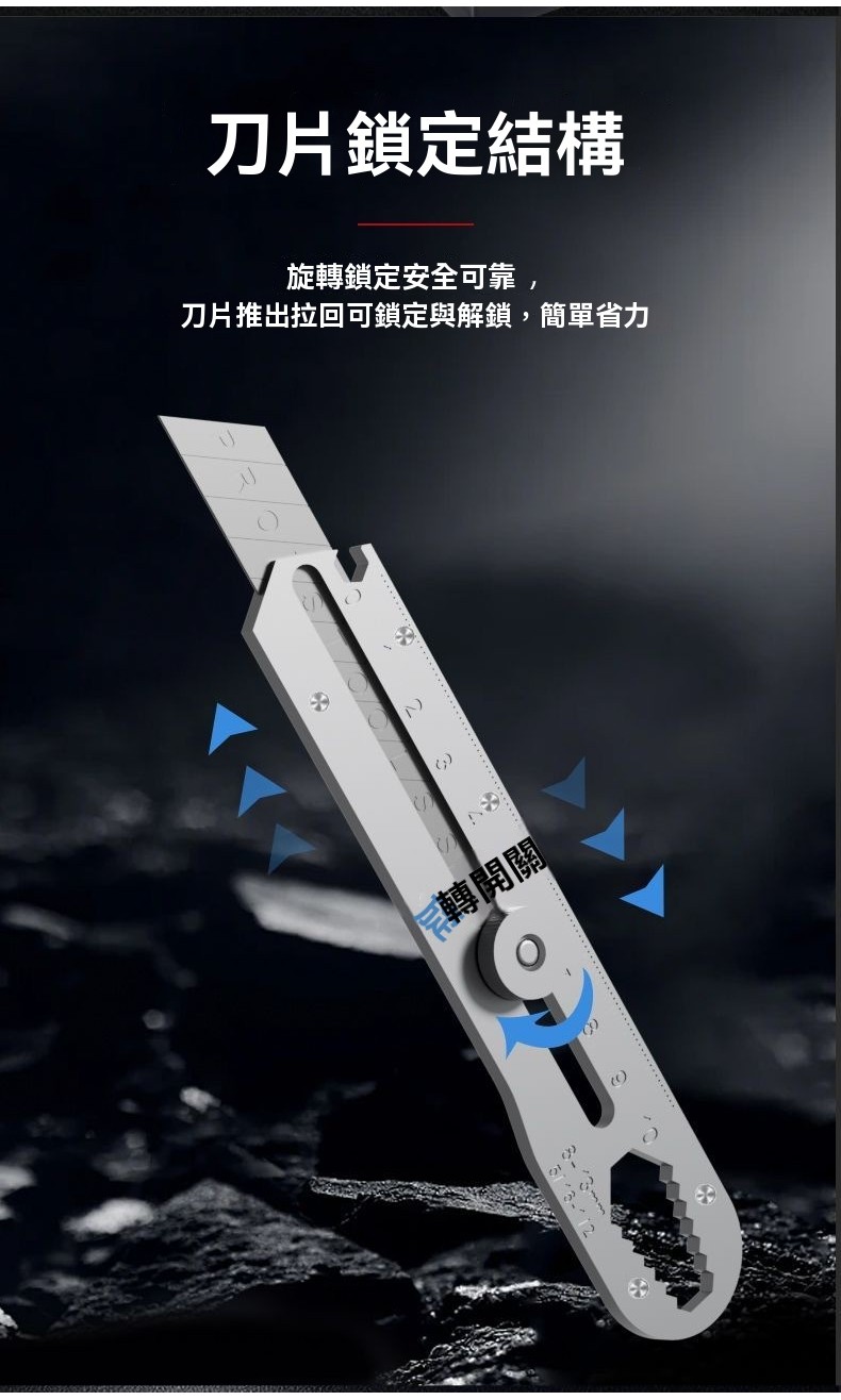🔥臺灣出貨15H🔥陞級款13閤一不銹鋼美工刀18MM重型鋒利加厚防水美工刀多功能ssdddd | 蝦皮購物