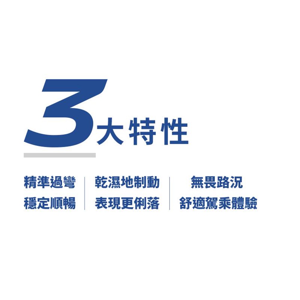 米其林輪胎 PILOT SPORT 4 SUV PS4-SUV 225-55-19 馭望奔馳 路隨心轉 | 蝦皮購物
