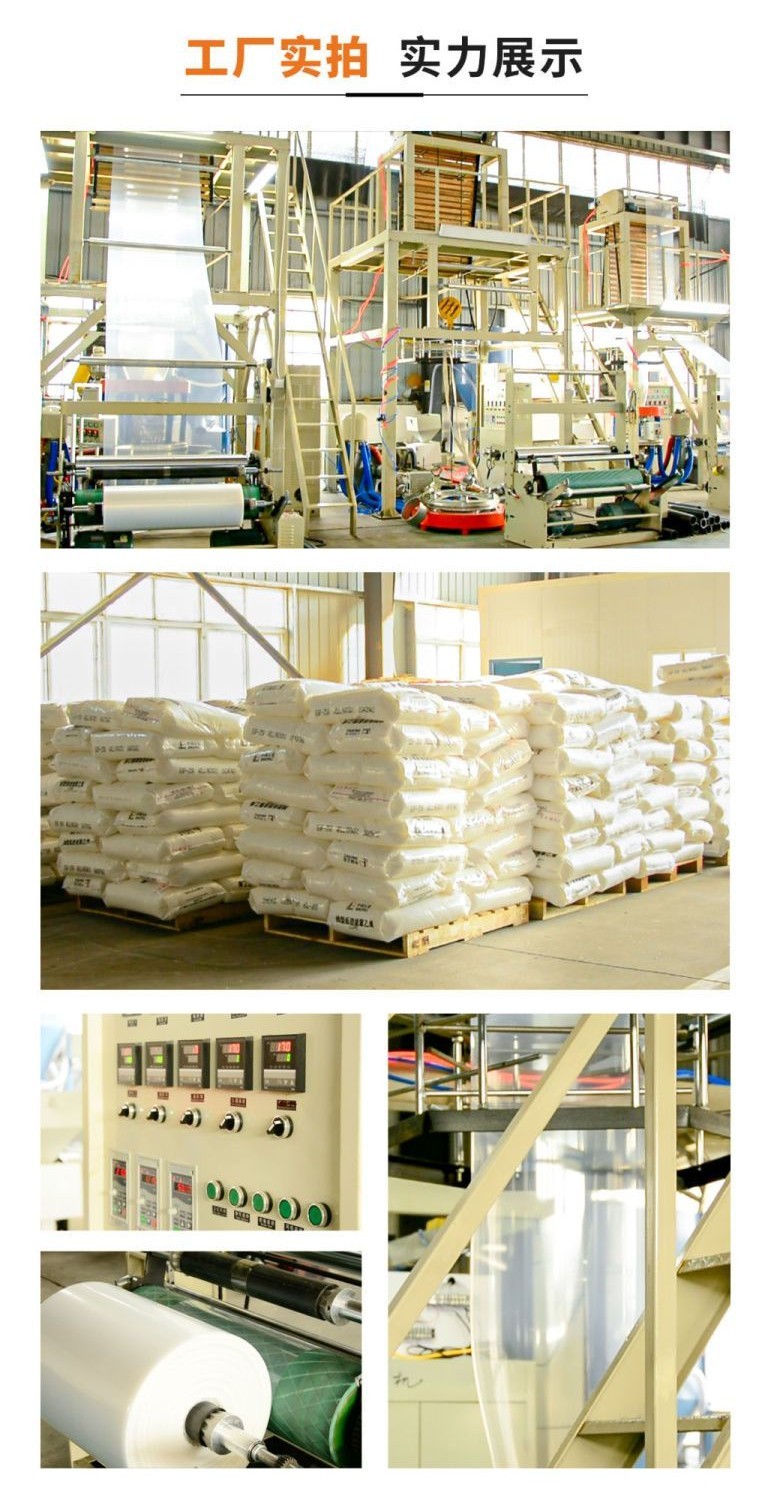 【優選好物】pe平口袋大塑料袋子大號透明膠袋超大加厚收納包裝袋內膜薄膜定做jioyh f9qv | 蝦皮購物