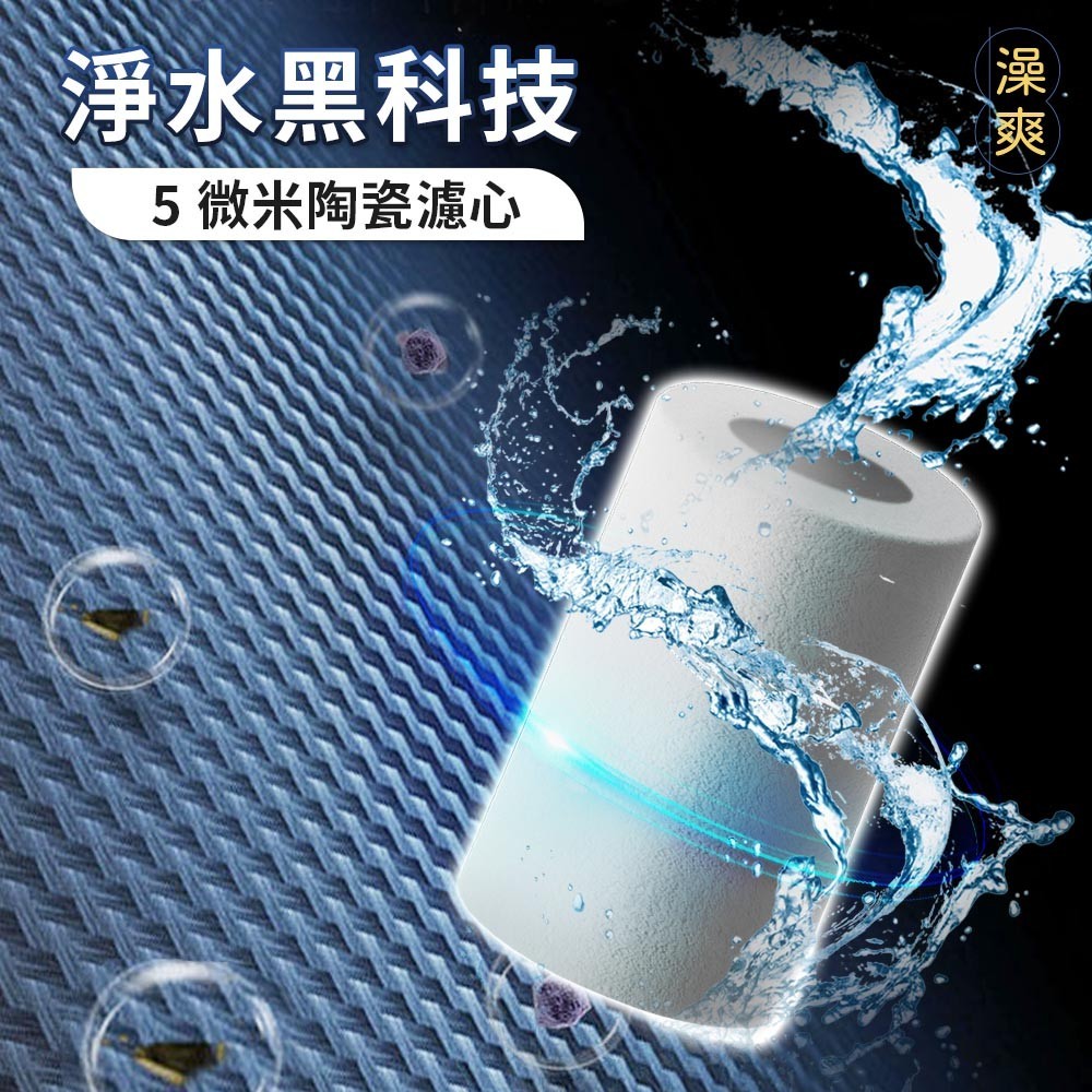 JOJOGO 澡爽1440度萬向過濾水龍頭 含濾心x1 萬向水龍頭 起泡器 水龍頭 過濾器 起波器 省水 機械臂 水波器 | 蝦皮購物