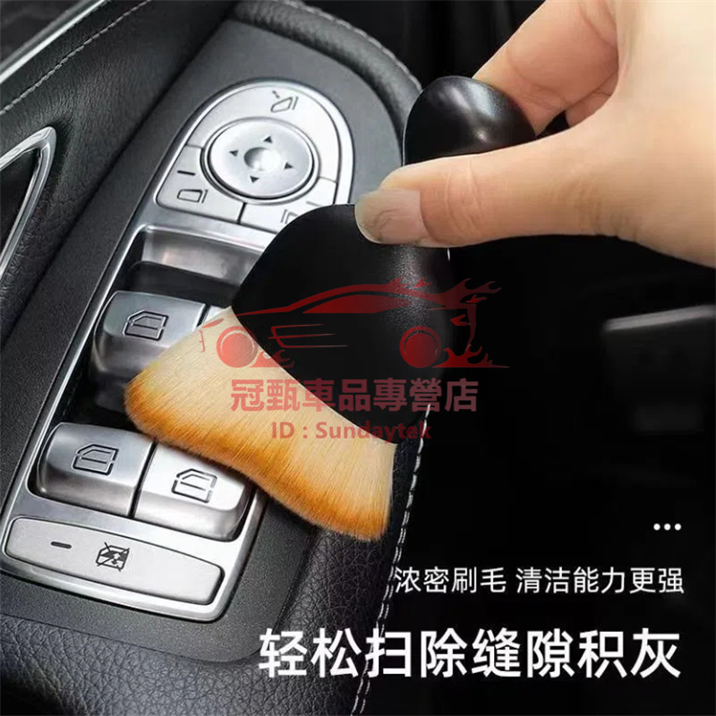 汽車內飾清洗工具 超軟毛細節刷 空調出風口清潔刷 縫隙刷 軟毛刷 細節刷 車標齊全 縫隙除塵刷子 冷氣刷 清潔適用刷 | 蝦皮購物