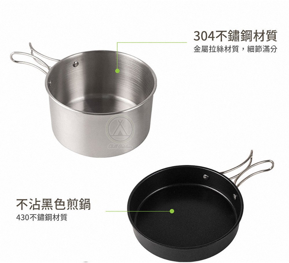 [桃園/新北店面24H出貨] CLS 304不鏽鋼套鍋組 露營鍋具 戶外鍋具3件組 超輕量鍋具 露營 登山 野營 水壺 | 蝦皮購物
