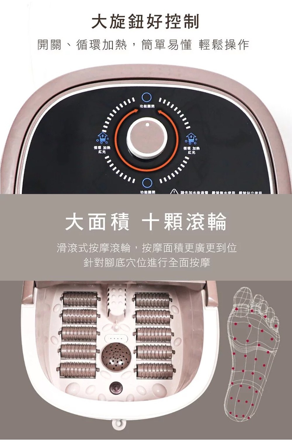 【自動加熱！KINYO 滑動式滾輪按摩足浴機 IFM-6001】足浴機 泡腳機 按摩足浴機 泡腳桶 泡腳盆 SPA泡腳機 | 蝦皮購物