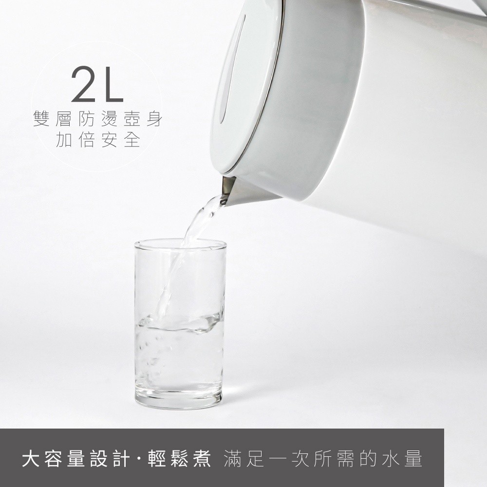 【KINYO 雙層304不鏽鋼快煮壺2L KIHP-1168】熱水壺 煮水壺 快煮壺 電煮壺 電熱水壺 保溫壺 沖泡壺 | 蝦皮購物