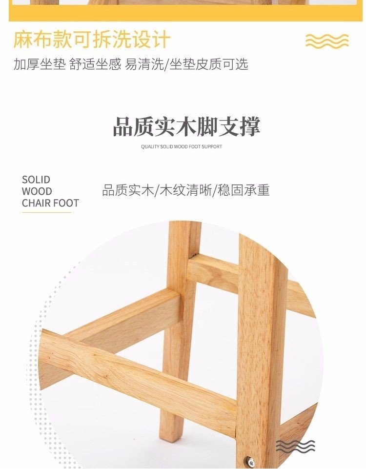 【可開發票】全網最低價 免運 實木吧檯椅現代簡約傢用靠背吧凳酒吧椅高腳凳北歐奶茶店前臺椅子 高腳椅 吧臺椅 酒吧椅 吧檯 蝦皮購物