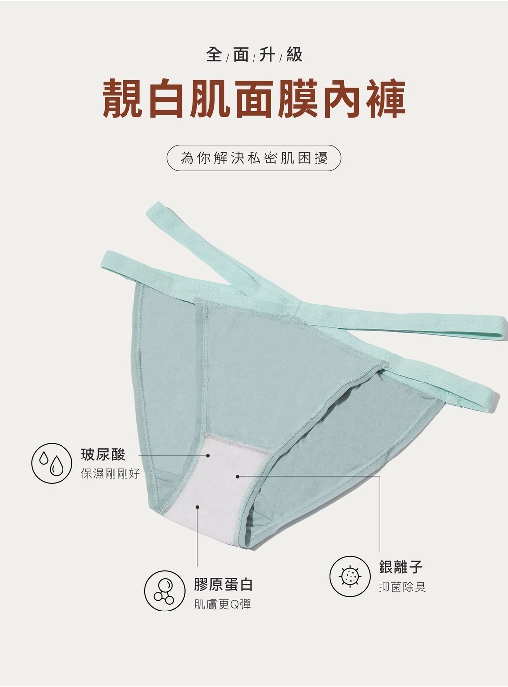 【CICIZA】Eva.中腰莫代爾交叉半包臀(3色) | 靚白肌面膜內褲 | 女生內褲 | 蝦皮購物