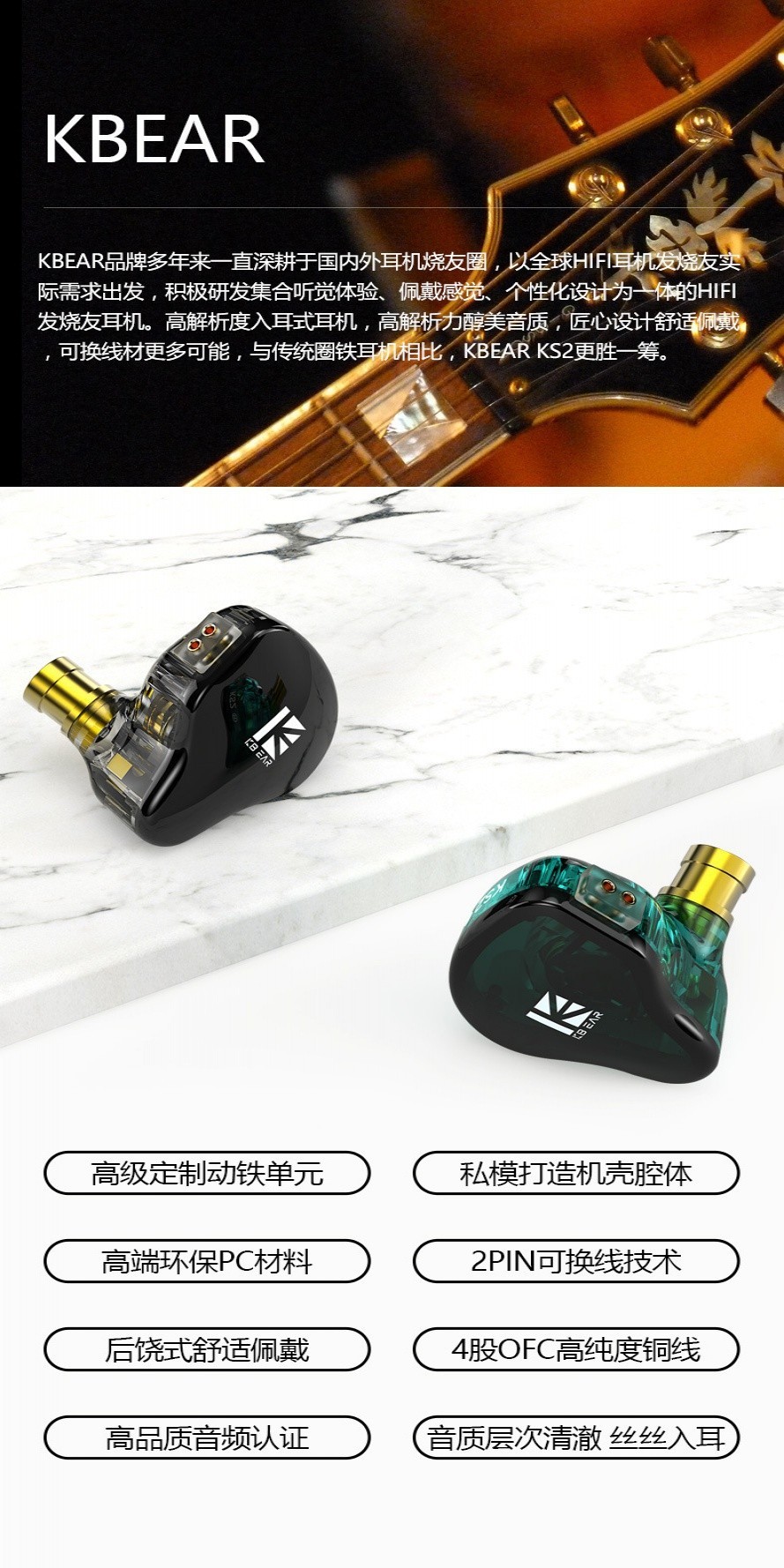 KBEAR 魁寶 KS2 獨傢 圈鐵雙核有線監聽耳機 高級圈鐵單元入耳式耳機 HiFi高音質耳塞 音樂電腦手機遊戲耳塞 | 蝦皮購物