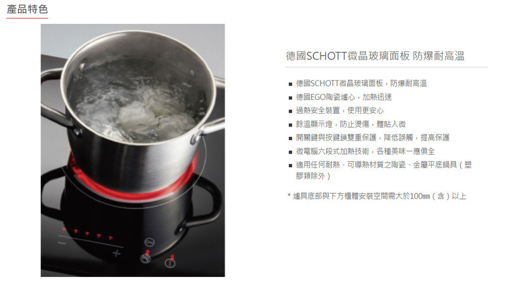 【LIFE&LOVE】喜特麗 JTEG-101-單口電陶爐《不含安裝》 | 蝦皮購物