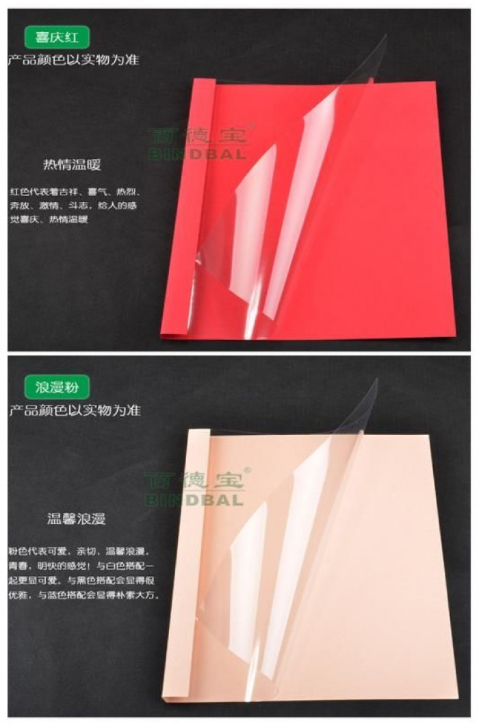 🔥桃園有貨/限時下殺🔥百德寶熱熔封套1-8mm裝訂機塑料封皮透明封麵閤衕a4無綫膠裝機 EAJJ | 蝦皮購物
